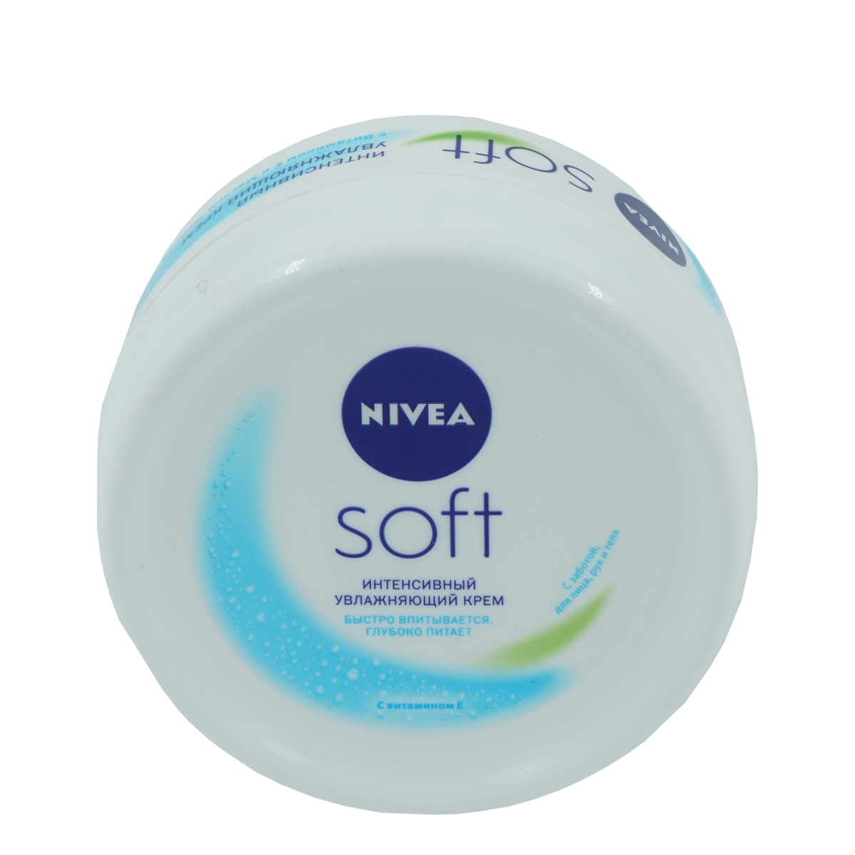 NIVEA Soft 200 мл