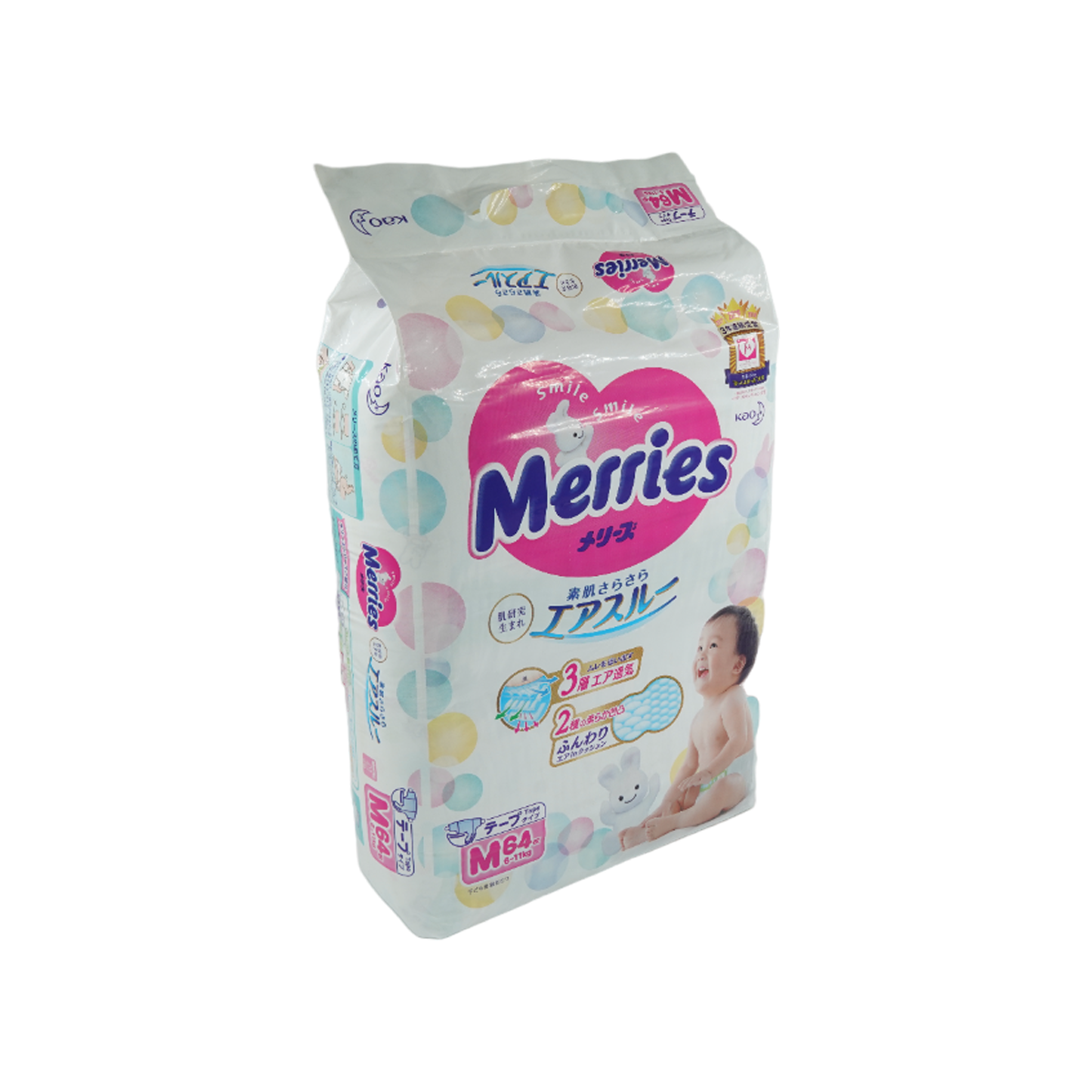 Merries M №64