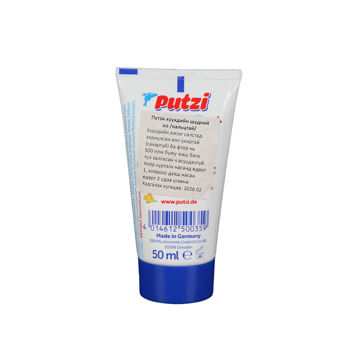 Penaten putsi кальцтай шүдний оо 50мл