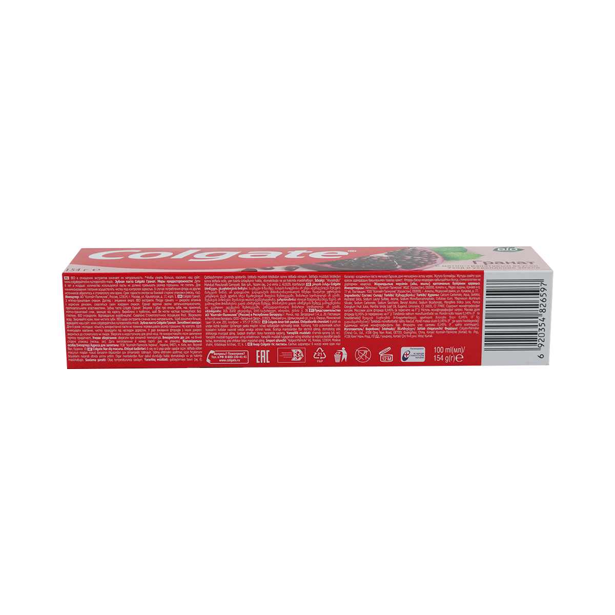Colgate- С фторидом и кальцием-Гранат 154 гр