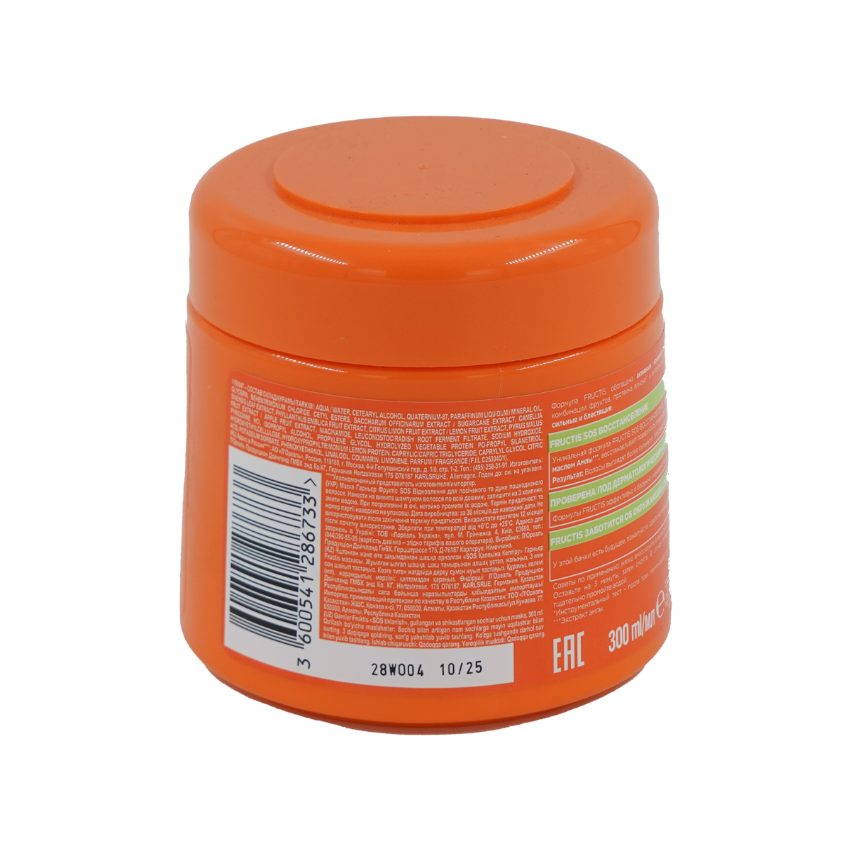 Garnier SOS гэмтэлтэй үсний маск 300мл