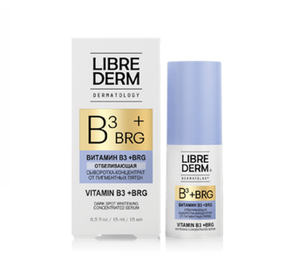 Librederm Dermatology BRG + Витамин B3 арьсны пигментыг тогтворжуулагч ...