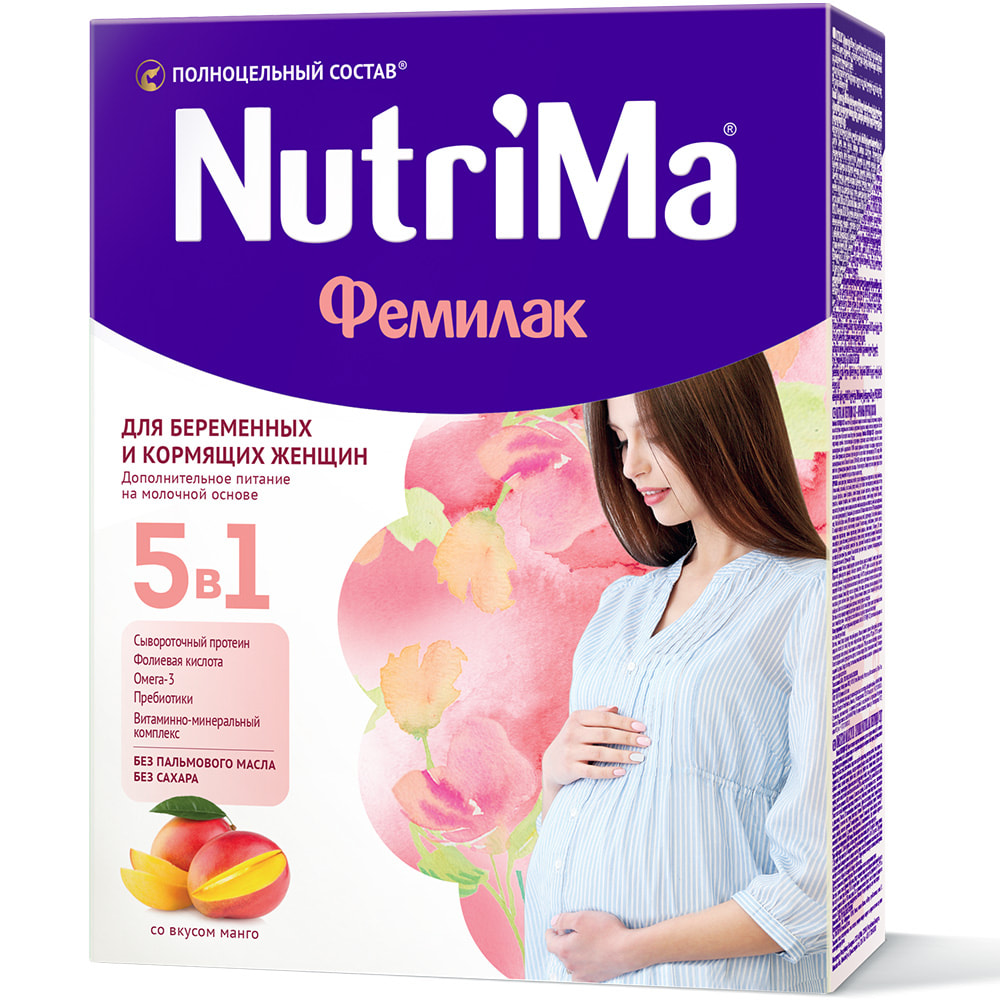 Nutrima femilak / жирэмсэн эхэд зориулагдсан уураг фолийн хүчил Ca Fe ...