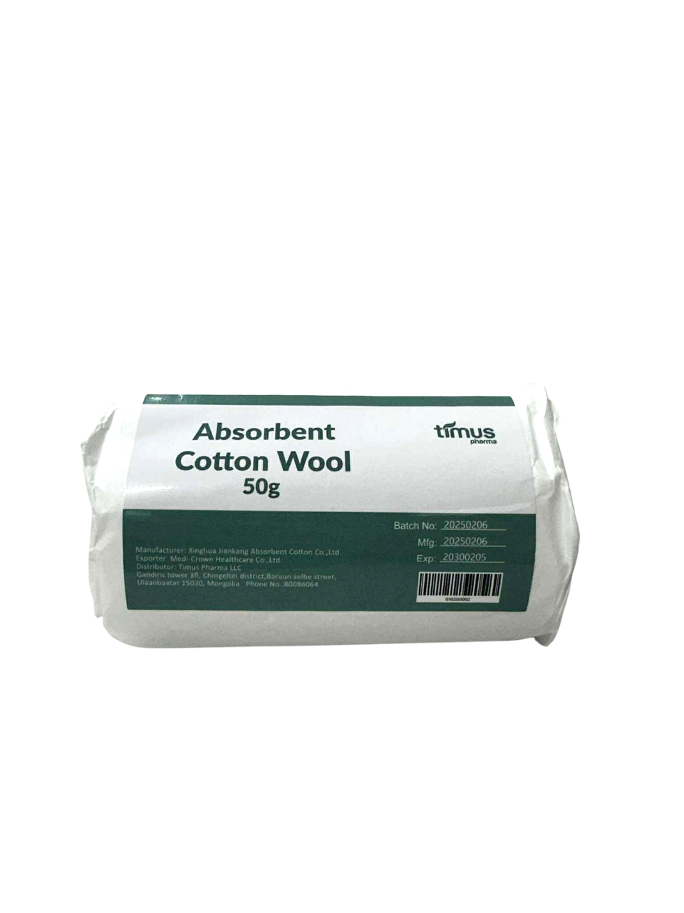 Хөвөн 50гр /Medi Crown/