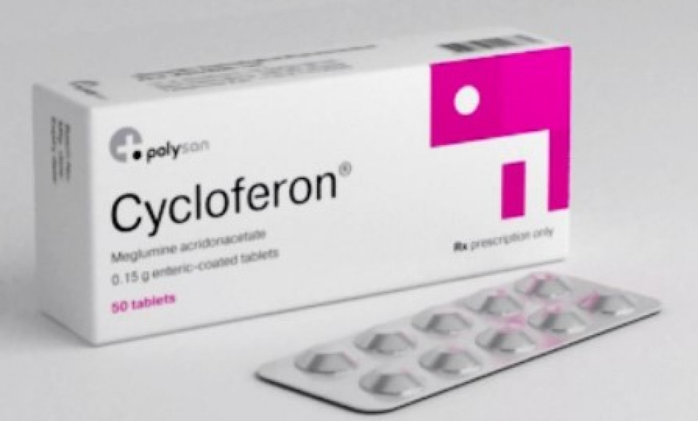 Циклоферон 0.15мг No.50