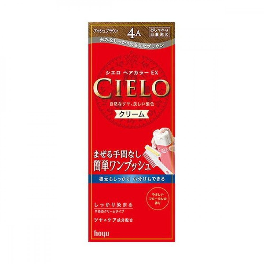 Cielo буурал үсний будаг №4А