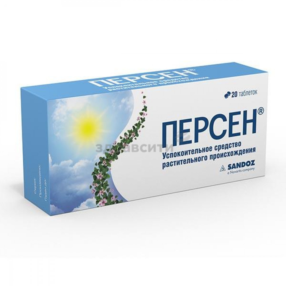 Персен өдөр №40