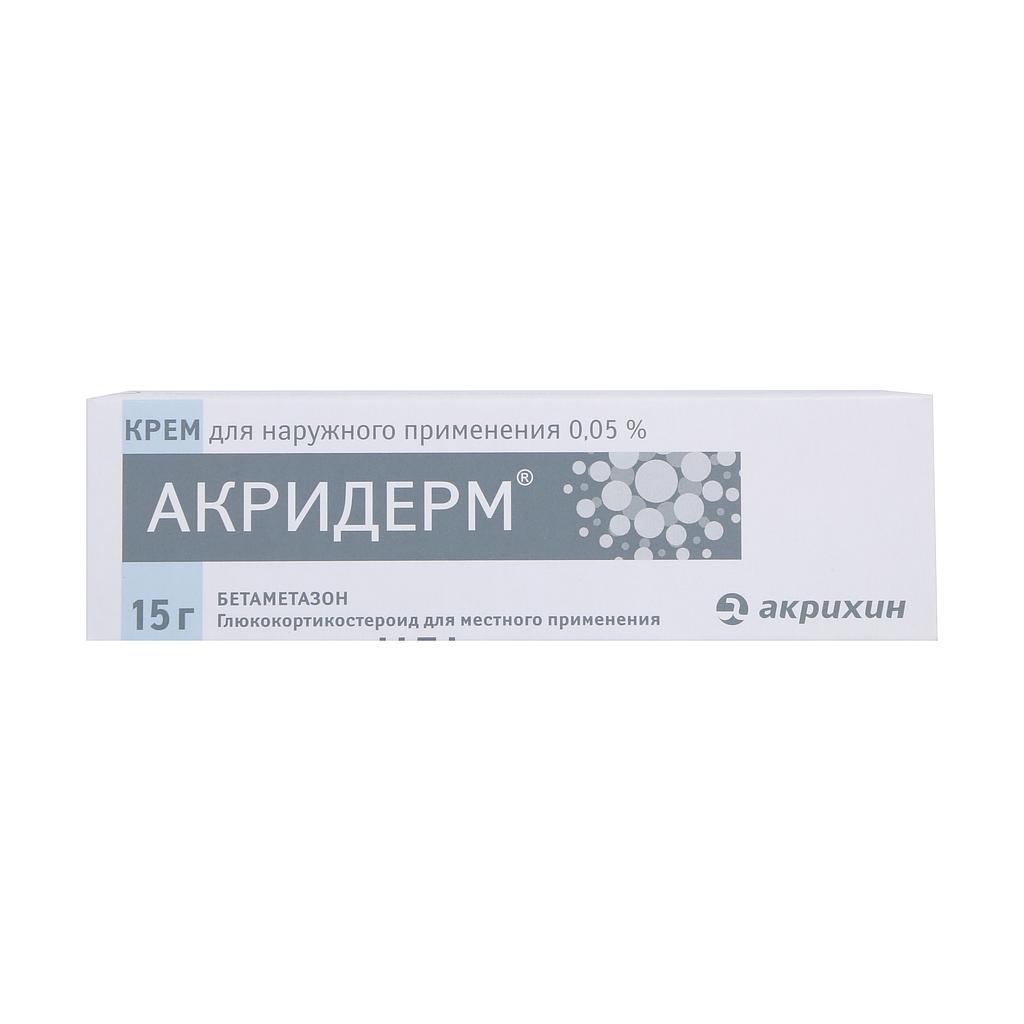 Акридерм 0.05%-15гр