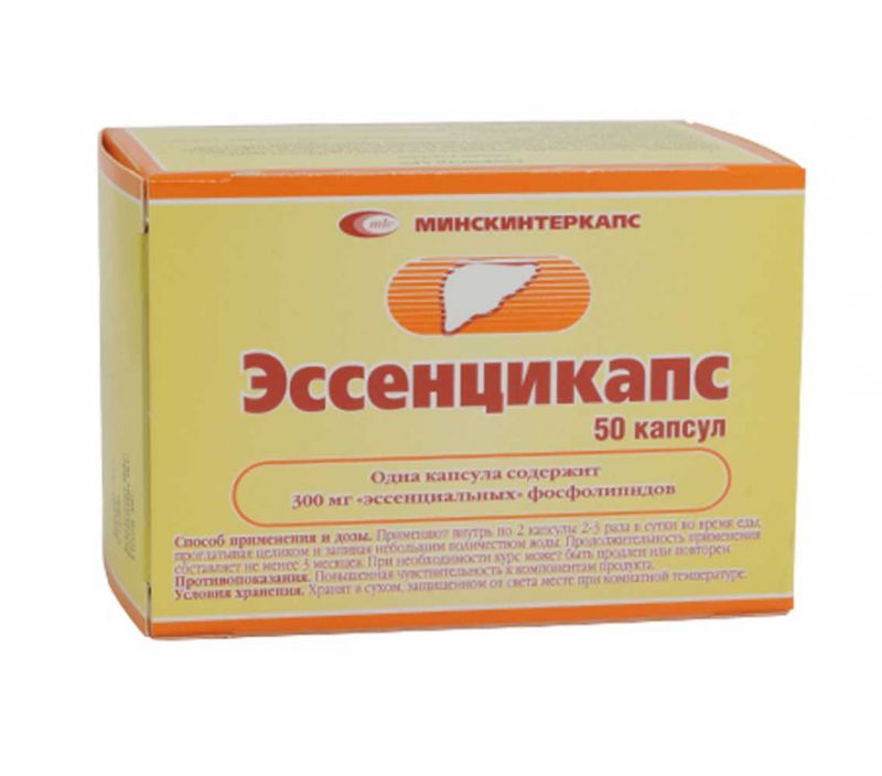 Эссенциакапс №50